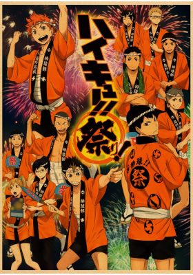 Vintage Cartoon Haikyuu Classic Poster | Haikyuu Store