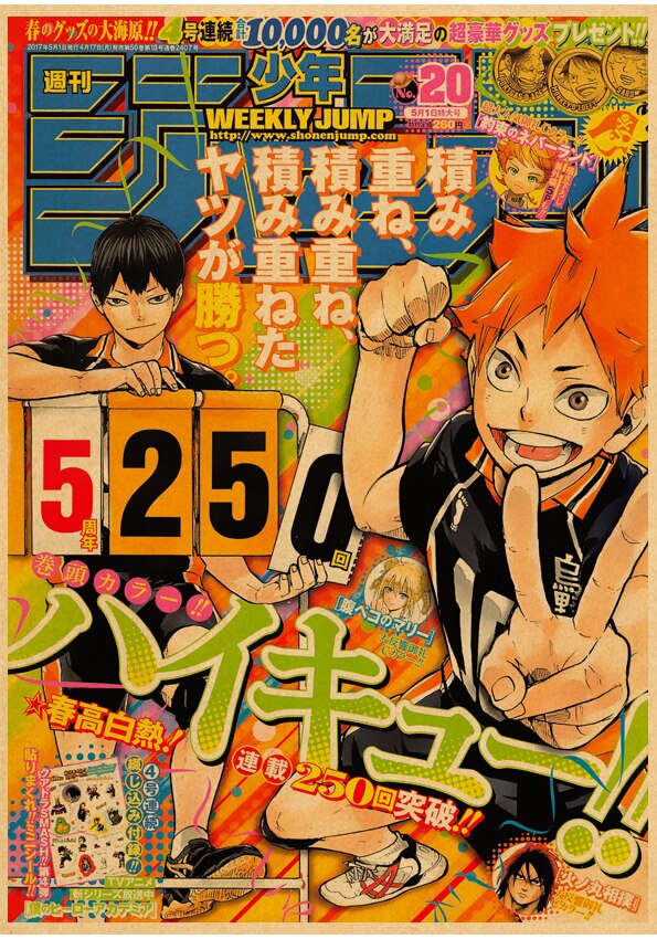 10 Must Have Poster for Haikyuu Fans | Haikyuu Store